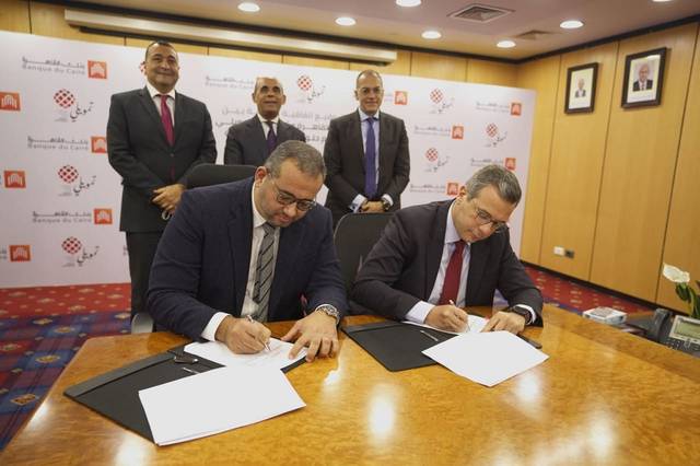 Banque du Caire collaborates with Tamweely to boost digital services ...